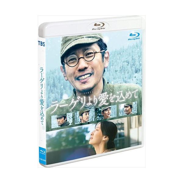 ★最安値に挑戦！迅速配送！★※商品により本社倉庫、第二倉庫、メーカー在庫に分かれます。納期遅れる場合もございます。※発売日後のお届けとなる場合もございます。＜仕様＞Blu-ray＜収録内容＞[BD仕様]2022年／日本／カラー／本編134分...