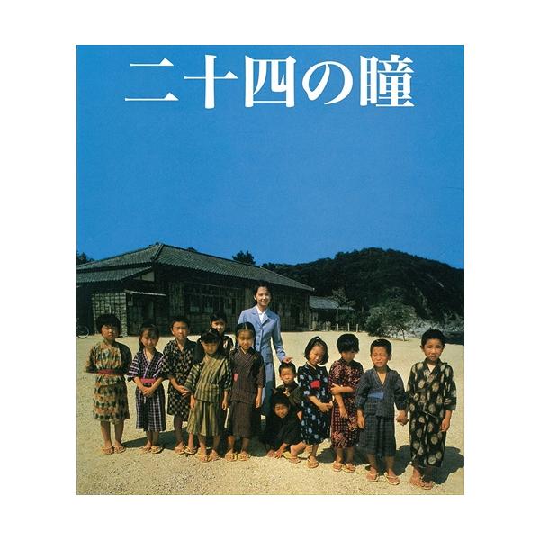 ★最安値に挑戦！迅速配送！★※商品により本社倉庫、第二倉庫、メーカー在庫に分かれます。納期遅れる場合もございます。＜仕様＞Blu-ray＜収録内容＞1987年/日本/本編129分/ビスタサイズ(1.85:1) /1920x1080 23.9...