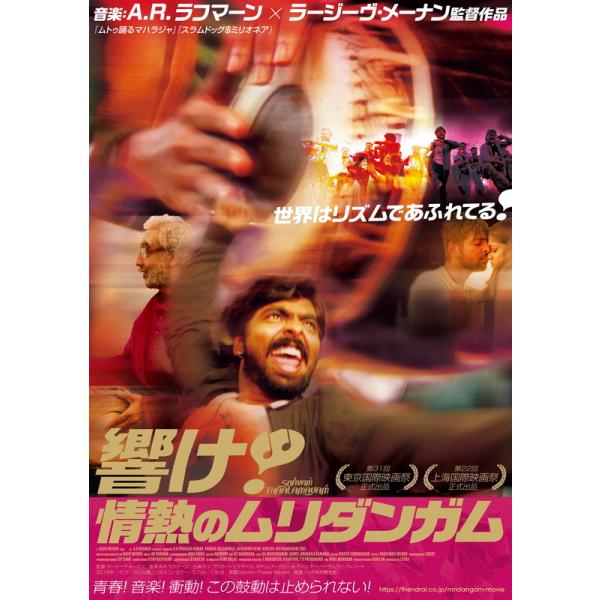 ★最安値に挑戦！迅速配送！★※商品により本社倉庫、第二倉庫、メーカー在庫に分かれます。納期遅れる場合もございます。※発売日後のお届けとなる場合もございます。＜仕様＞1Blu-ray＜収録内容＞2018年／インド／カラー／本編132分＋映像特...