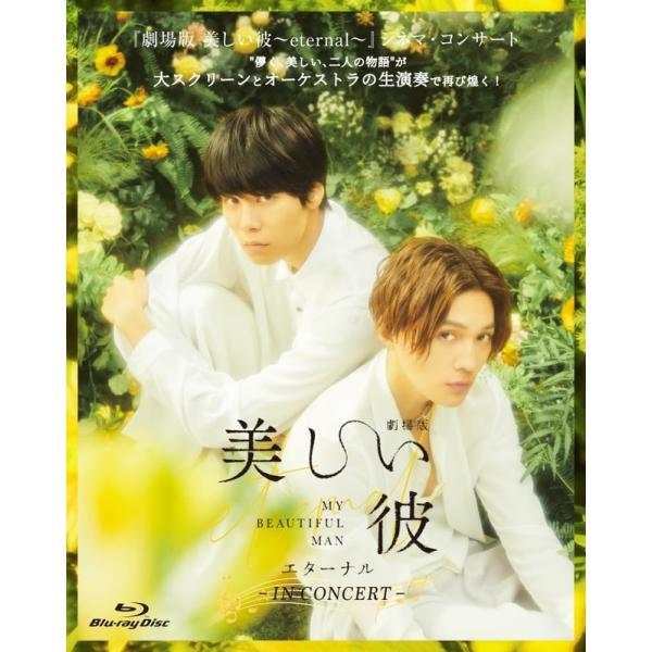 【発売日：2025年04月09日】★最安値に挑戦！迅速配送！★※商品により本社倉庫、第二倉庫、メーカー在庫に分かれます。納期遅れる場合もございます。※発売日後のお届けとなる場合もございます。＜仕様＞1Blu-ray＜収録内容＞2024年／日...