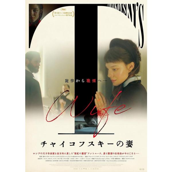 【発売日：2025年03月26日】★最安値に挑戦！迅速配送！★※商品により本社倉庫、第二倉庫、メーカー在庫に分かれます。納期遅れる場合もございます。※発売日後のお届けとなる場合もございます。＜仕様＞1Blu-ray＜収録内容＞2022年／ロ...