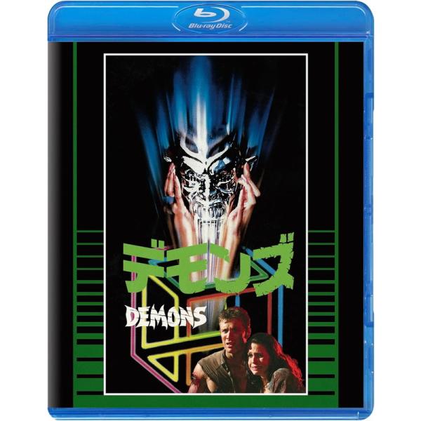 【発売日：2025年09月10日】映画館という密室を舞台に次々と“デモンズ”化する人間たちによる恐怖を描いたホラー映画