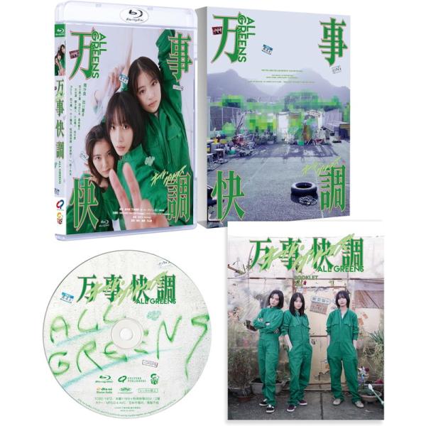 【発売日：2026年08月26日】21歳の大学生による第28回松本清張賞受賞の意欲作映画化！