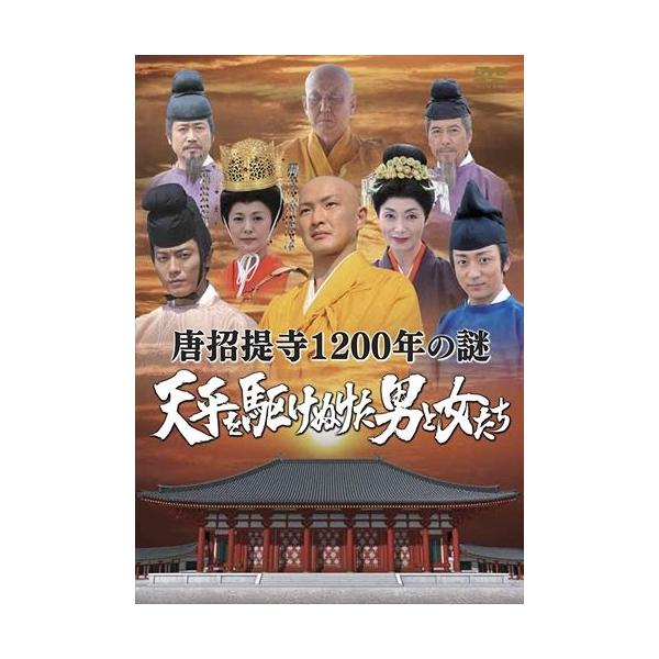 ★最安値に挑戦！迅速配送！★※商品により本社倉庫、第二倉庫、メーカー在庫に分かれます。納期遅れる場合もございます。※発売日後のお届けとなる場合もございます。＜仕様＞DVD＜収録内容＞言語:日本語メディア形式:色, ドルビー, ワイドスクリー...