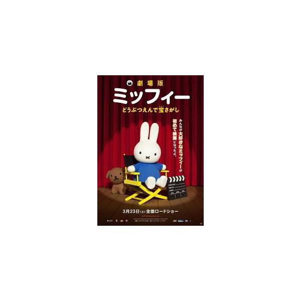 ★最安値に挑戦！迅速配送！★※商品により本社倉庫、第二倉庫、メーカー在庫に分かれます。納期遅れる場合もございます。※発売日後のお届けとなる場合もございます。＜仕様＞DVD＜収録内容＞収録時間:82分組枚数:1枚組制作国:オランダ色彩:カラー...