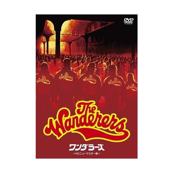 ★最安値に挑戦！迅速配送！★※商品により本社倉庫、第二倉庫、メーカー在庫に分かれます。納期遅れる場合もございます。※発売日後のお届けとなる場合もございます。解説60年代のファッションと音楽を鮮烈に切り取った青春映画『ワンダラーズ』1963年...