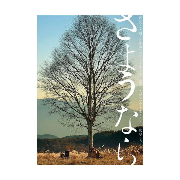 ★最安値に挑戦！迅速配送！★※商品により本社倉庫、第二倉庫、メーカー在庫に分かれます。納期遅れる場合もございます。※発売日後のお届けとなる場合もございます。＜仕様＞DVD＜収録内容＞メディア形式:色, ドルビー, ワイドスクリーン時間:1 ...