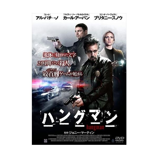 ★最安値に挑戦！迅速配送！★※商品により本社倉庫、第二倉庫、メーカー在庫に分かれます。納期遅れる場合もございます。※発売日後のお届けとなる場合もございます。＜仕様＞DVD＜収録内容＞アスペクト比:2.35:1監督:ジョニー・マーティンメディ...