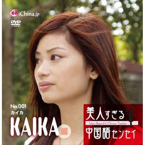 美人センセイがあなただけにプライベートレッスン！