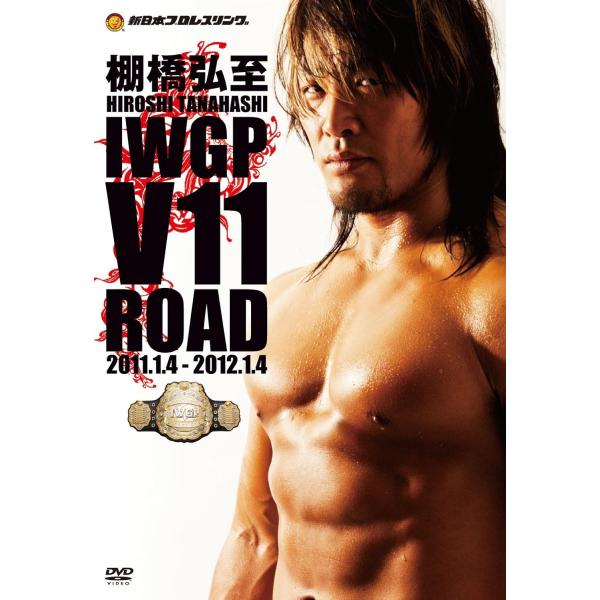 【発売日：2012年08月01日】防衛ロードの全てを後世に残す、完全保存版DVD