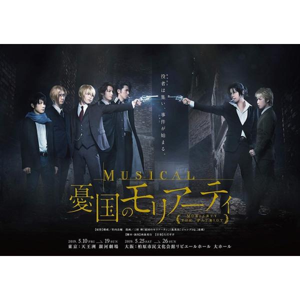 ★最安値に挑戦！迅速配送！★※商品により本社倉庫、第二倉庫、メーカー在庫に分かれます。納期遅れる場合もございます。＜仕様＞DVD＜収録内容＞【キャスト】鈴木勝吾 平野良 久保田秀敏 山本一慶 井澤勇貴 赤澤遼太郎 鎌苅健太 七木奏音 高木俊...