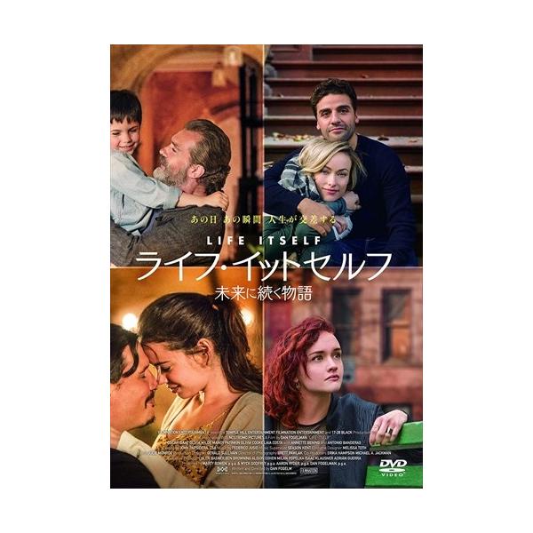 ★最安値に挑戦！迅速配送！★※商品により本社倉庫、第二倉庫、メーカー在庫に分かれます。納期遅れる場合もございます。※仕様は変更となる場合がございます。＜仕様＞DVD＜収録内容＞出演: オスカー・アイザック, オリヴィア・ワイルド, マンディ...