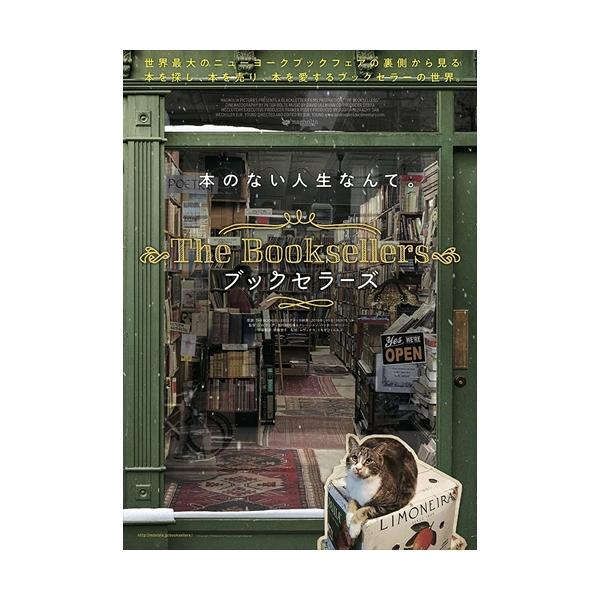★最安値に挑戦！迅速配送！★※商品により本社倉庫、第二倉庫、メーカー在庫に分かれます。納期遅れる場合もございます。※発売日後のお届けとなる場合もございます。ブックセラーたちと希少本の世界を捉えたドキュメンタリー。＜仕様＞DVDアスペクト比 ...