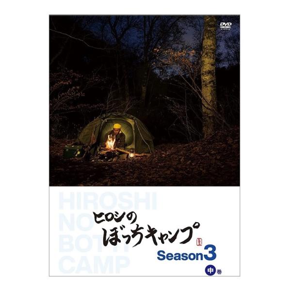 ★最安値に挑戦！迅速配送！★※商品により本社倉庫、第二倉庫、メーカー在庫に分かれます。納期遅れる場合もございます。※発売日後のお届けとなる場合もございます。＜仕様＞DVD＜収録内容＞2021年/日本/カラー/本編約170分+特典映像/16:...