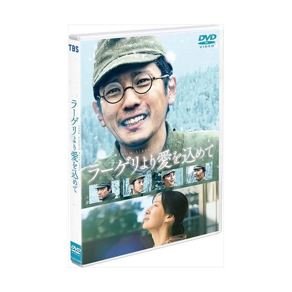 ★最安値に挑戦！迅速配送！★※商品により本社倉庫、第二倉庫、メーカー在庫に分かれます。納期遅れる場合もございます。※発売日後のお届けとなる場合もございます。＜仕様＞DVD＜収録内容＞[DVD仕様]2022年／日本／カラー／本編134分／1枚...