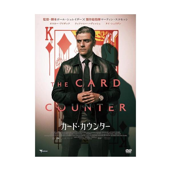 ★最安値に挑戦！迅速配送！★※商品により本社倉庫、第二倉庫、メーカー在庫に分かれます。納期遅れる場合もございます。※発売日後のお届けとなる場合もございます。＜仕様＞DVD＜収録内容＞【DVD仕様】2021年／アメリカ・イギリス・中国・スウェ...