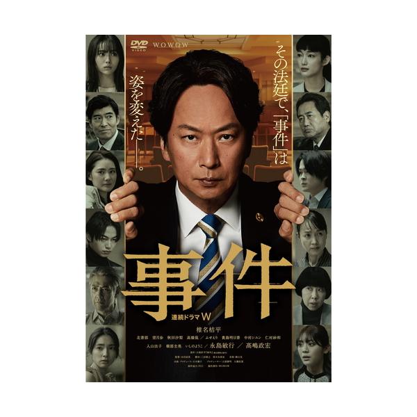 ★最安値に挑戦！迅速配送！★※商品により本社倉庫、第二倉庫、メーカー在庫に分かれます。納期遅れる場合もございます。※発売日後のお届けとなる場合もございます。＜仕様＞DVD＜収録内容＞発売元:クロックワークス販売元:TCエンタテインメント発売...