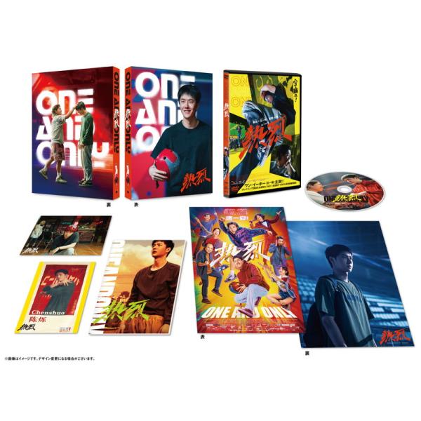 ブレイキンで頂点をもぎ取れ！NO.1を目指す100％青春感動物語