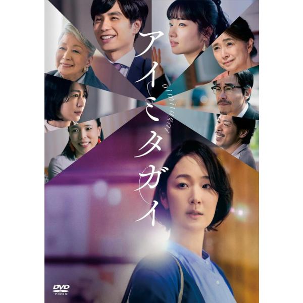 【発売日：2025年04月11日】★最安値に挑戦！迅速配送！★※商品により本社倉庫、第二倉庫、メーカー在庫に分かれます。納期遅れる場合もございます。※発売日後のお届けとなる場合もございます。＜仕様＞2DVD＜収録内容＞2024年／日本／カラ...