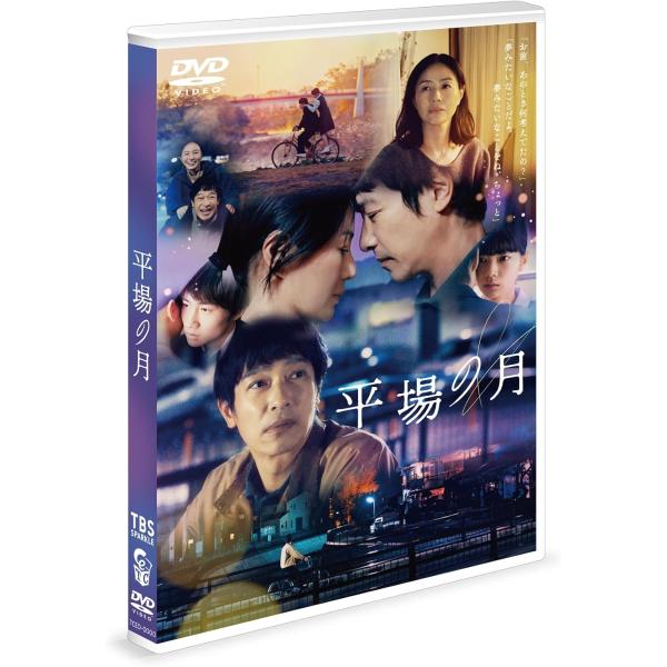 【発売日：2026年04月24日】リアルで切ない珠玉のラブストーリー