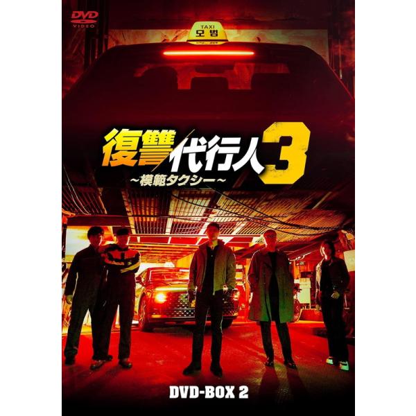 【発売日：2026年09月02日】パワーアップした壮大なスケールで贈る、痛快アクションエンターテインメント！