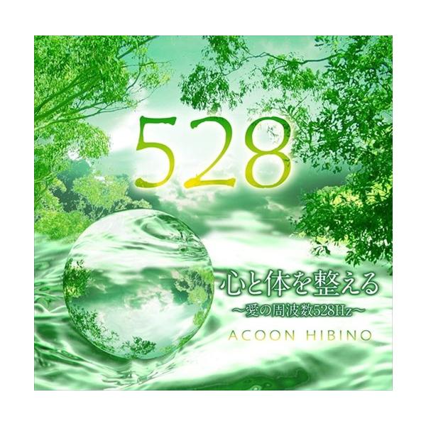 ★最安値に挑戦中！迅速配送！★＜仕様＞CD＜収録予定曲＞1 ECHO2 Amazing Grace3 G線上のアリア4 Ave Maria (F.P.シューベルト)5 Bachianas Brasiliera No.5 Aria6 Ave ...