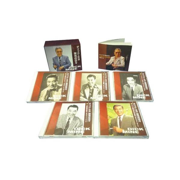 ＜収録予定曲＞ディスク 1 華麗なるデビュー1. ダイナ2. 黒い瞳3. 南京豆売り4. セント・ルイス・ブルース5. スイート・ジェニー・リー6. ケアレス・ラブ7. カウボーイの唄8. 恋人よ我に帰れ9. メリー・ウイドウ ディック・ミ...