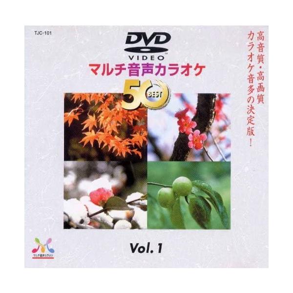 ★最安値に挑戦！迅速配送！★※商品により本社倉庫、第二倉庫、メーカー在庫に分かれます。納期遅れる場合もございます。※発売日後のお届けとなる場合もございます。＜仕様＞DVD販売元：トランスウェーブ株式会社企画・制作：（株）ジェー・ピー・コロム...