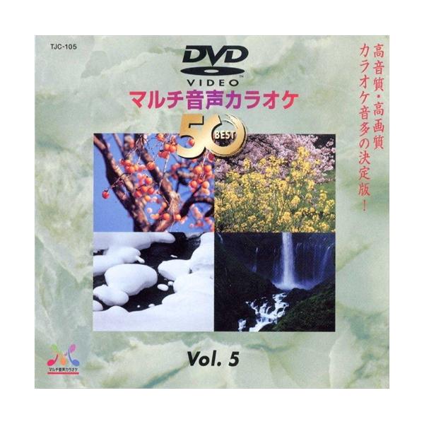 ★最安値に挑戦！迅速配送！★※商品により本社倉庫、第二倉庫、メーカー在庫に分かれます。納期遅れる場合もございます。※発売日後のお届けとなる場合もございます。＜仕様＞DVD販売元：トランスウェーブ株式会社企画・制作：（株）ジェー・ピー・コロム...