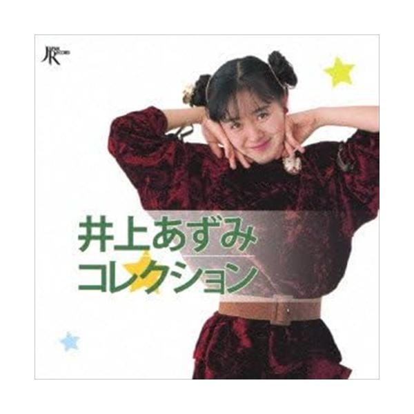 ★最安値に挑戦！迅速配送！★※商品により本社倉庫、第二倉庫、メーカー在庫に分かれます。納期遅れる場合もございます。※発売日後のお届けとなる場合もございます。＜仕様＞CD■発売日：品番：TKCA-73857　JAN：4988008106442