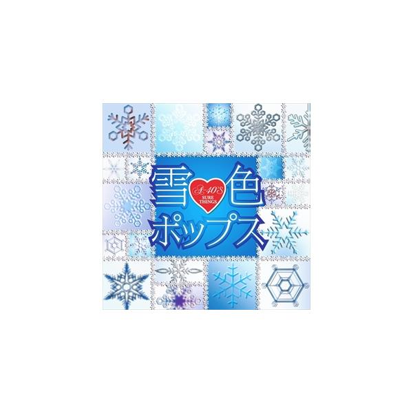 ＜収録予定曲＞1. ゲレンデがとけるほど恋したい / 広瀬香美2. ハートのイアリング / 松田聖子3. Everlasting / 岡本真夜4. さらばシベリア鉄道 / 太田裕美5. サボテンの花 / TULIP6. 雪のクリスマス / ...