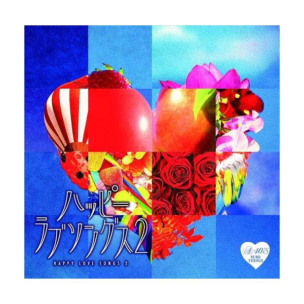 ★最安値に挑戦中！迅速配送！★ハッピーな恋の歌を集めた、コンピレーション・アルバム。＜仕様＞CD＜収録予定曲＞・あなたがいるから(岡本真夜)・LOVE LOVE LOVE(中西保志)・アーリーモーニング(堂島孝平)・春して、恋して、見つめて...