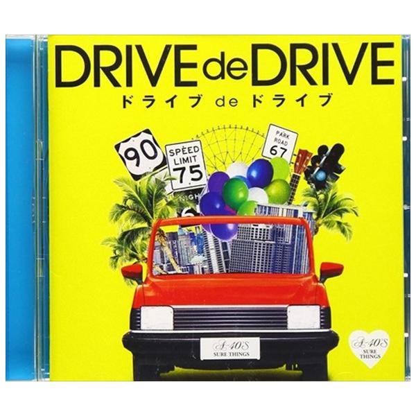 ★最安値に挑戦中！迅速配送！★ドライブにまつわる曲を集めたコンピレーションアルバム。＜仕様＞CD＜収録予定曲＞ディスク：11.ドラ・ドラ・ドライブ大作戦2.12月の風になりたい3.GT4.第三京浜5.朝のドライブ6.中央フリーウェイ7.恋は...