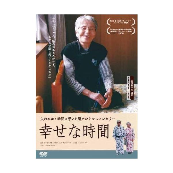 ★最安値に挑戦！迅速配送！★※商品により本社倉庫、第二倉庫、メーカー在庫に分かれます。納期遅れる場合もございます。※発売日後のお届けとなる場合もございます。＜仕様＞DVD＜収録内容＞アスペクト比:1.33:1言語:日本語監督:横山善太メディ...