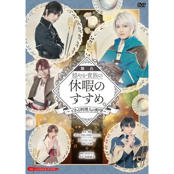 ★最安値に挑戦！迅速配送！★※商品により本社倉庫、第二倉庫、メーカー在庫に分かれます。納期遅れる場合もございます。※発売日後のお届けとなる場合もございます。＜仕様＞DVD＜収録内容＞メディア形式:DVD-Video, ワイドスクリーン,カラ...