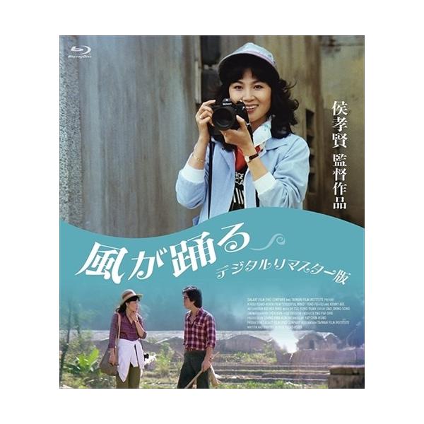 ★最安値に挑戦！迅速配送！★※商品により本社倉庫、第二倉庫、メーカー在庫に分かれます。納期遅れる場合もございます。※発売日後のお届けとなる場合もございます。＜仕様＞Blu-ray＜収録内容＞アスペクト比  :  1.78:1言語  :  中...