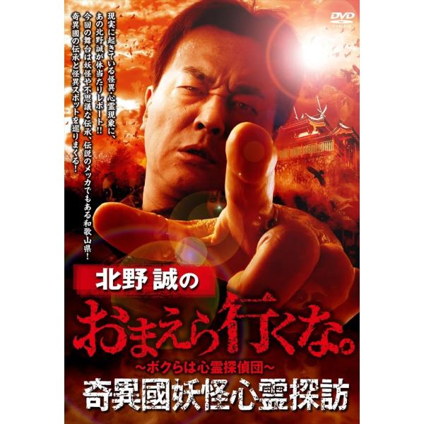【発売日：2024年10月02日】★最安値に挑戦！迅速配送！★※商品により本社倉庫、第二倉庫、メーカー在庫に分かれます。納期遅れる場合もございます。※発売日後のお届けとなる場合もございます。＜仕様＞DVD＜収録内容＞言語  :  日本語時間...