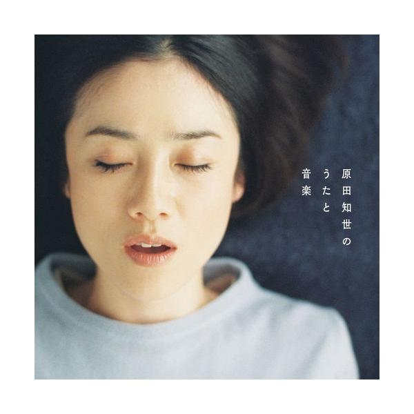 ＜収録予定曲＞[Disc1]1. 悲しいくらいほんとの話2. 時をかける少女3. ダンデライオン~遅咲きのたんぽぽ4. 愛情物語5. 天国にいちばん近い島6. 雨のプラネタリウム7. 彼と彼女のソネット8. さよならを言いに9. 早春物語1...