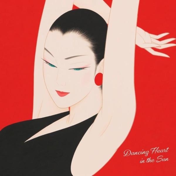 ＜収録予定曲＞ディスク: 11 アモール2 チャ・チャ・チャ3 フィーヴァー4 ザ・ケープ・ヴァーディーン・ブルース5 トリステ6 オルフェのサンバ7 フィーリング・グッド8 オエ・コモ・ヴァ(僕のリズムを聞いとくれ)9 ベサメ・ムーチョ1...