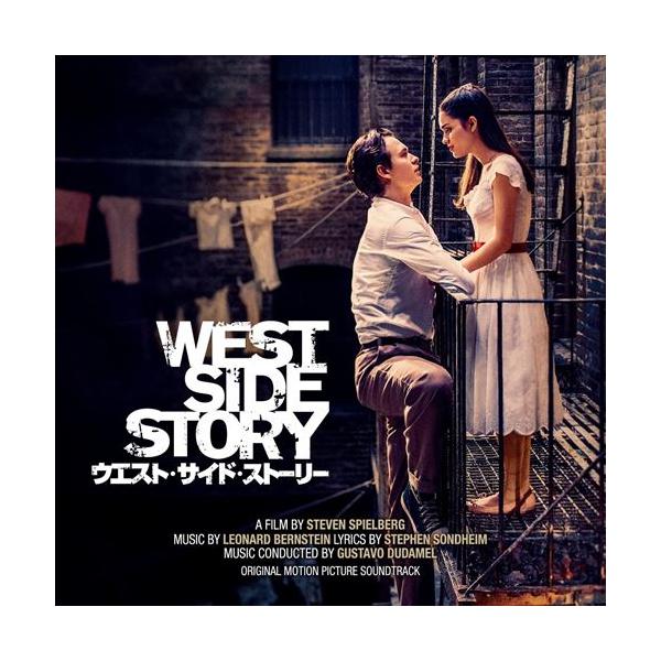 ＜収録予定曲＞1 プロローグ Prologue2 ラ・ボリンケーニャ(シャークス・ヴァージョン) La Borinque?a (Sharks Version)3 ジェット・ソング Jet Song4 サムシングズ・カミング Somethin...