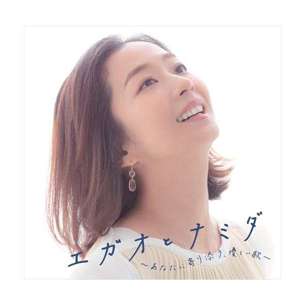 ＜収録予定曲＞■収録曲(全31曲)1.いきものがかり / ありがとう2. FUNKY MONKEY BABYS / あとひとつ3. GReeeeN / キセキ 4. ET-KING / ギフト5. m-flo / come again6. ...