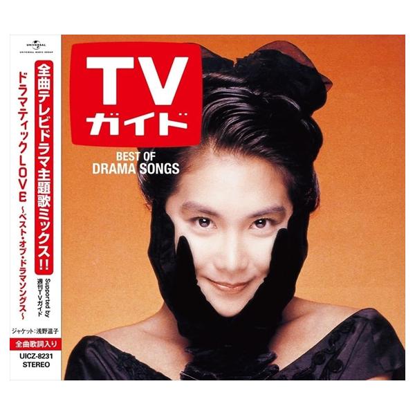 ※商品により本社倉庫、第二倉庫、メーカー在庫に分かれます。納期遅れる場合もございます。※取り寄せ商品となるため、発売日後のお届けとなる場合もございます。※ご購入できた場合でも、在庫がなくなり次第キャンセルとなる場合がございます。何卒ご了承く...