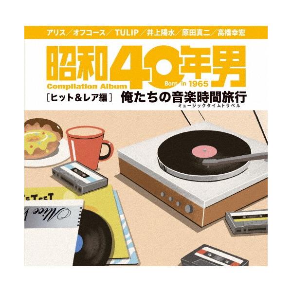 ★迅速配送！おまけ付！★※商品により本社倉庫、第二倉庫、メーカー在庫に分かれます。納期遅れる場合もございます。※取り寄せ商品となるため、発売日後のお届けとなる場合もございます。※ご購入できた場合でも、在庫がなくなり次第キャンセルとなる場合が...