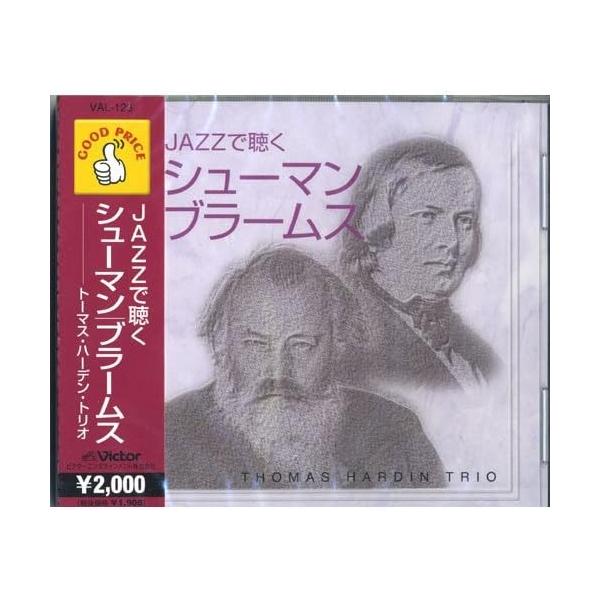 ★最安値に挑戦中！迅速配送！★＜仕様＞CD＜収録予定曲＞1.子供の情景より トロイメライ2.子供のためのアルバムより 楽しき農夫3.子供の情景より4.チェロ協奏曲第1楽章5.謝肉祭第1曲 前口上6.弦楽六重奏曲第1番第2楽章/ 映画 恋人た...
