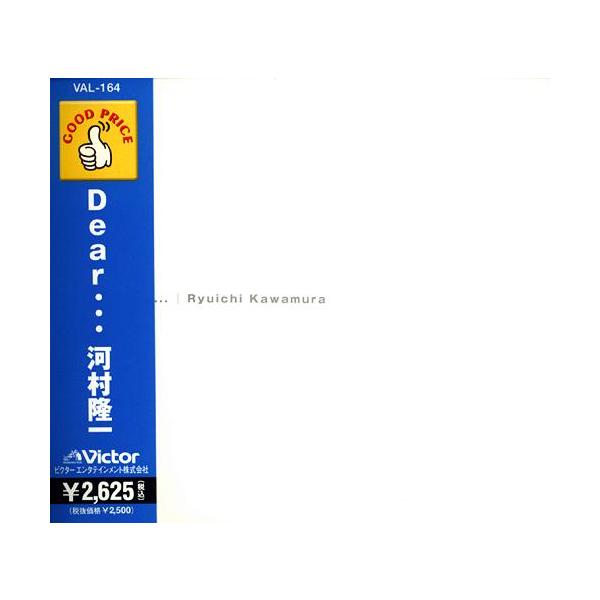 ★最安値に挑戦中！迅速配送！★＜仕様＞CD＜収録予定曲＞1.Love is...2.Glass3.Ne4.Sugar Lady (ballad.version)5.深愛〜only.one〜6.Love song7.my first love...
