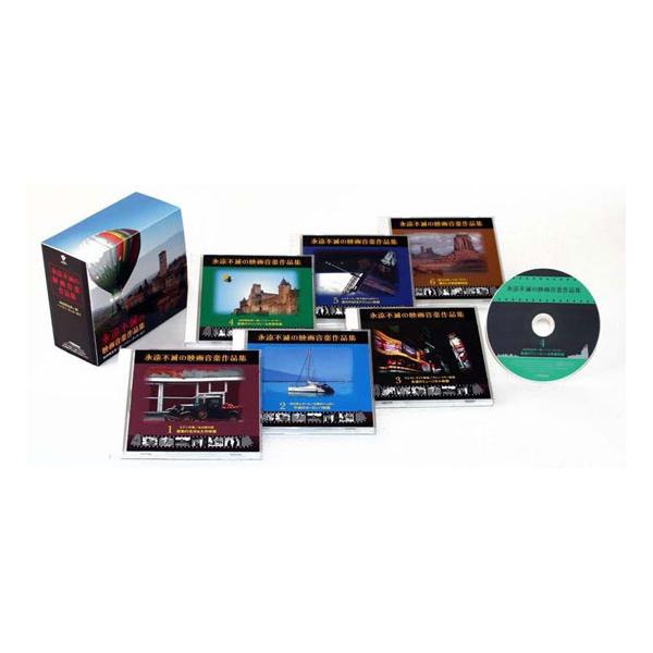 Disc.1　エデンの東／ある愛の詩　感動の名作＆大作映画1.タラのテーマ〜映画「風と共に去りぬ」より2.時の過ぎゆくまま〜映画「カサブランカ」より3.エデンの東4.ライムライト5.アラビアのロレンス6.ララのテーマ〜映画「ドクトル・ジバゴ...