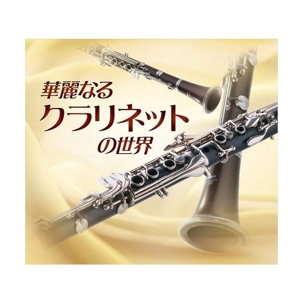 ＜収録予定曲＞ディスク：11.鈴懸の径 (鈴木章治とリズム・エース)2.あいつ (鈴木章治とリズム・エース)3.森の小径 (鈴木章治とリズム・エース)4.遠くへ行きたい (鈴木章治とリズム・エース)5.ウナ・セラ・ディ東京 (水野純交とグラ...