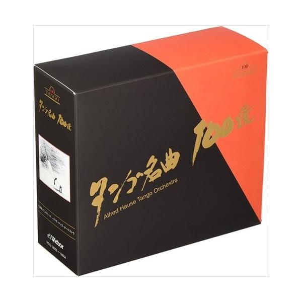 ＜収録予定曲＞ディスク：11.紺碧2.夜のタンゴ3.奥様お手をどうぞ4.ヴィオレッタに捧げし歌5.真珠採りのタンゴ6.モンテカルロの一夜7.唯一度の機会8.ギター・セレナーデ9.ミリタリ・タンゴ10.黒い瞳のジプシー11.ザンクトパウリの赤...