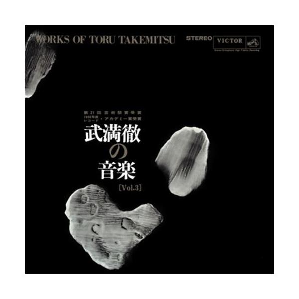 お客様のご注文によりオンデマンドで製造し、お届けいたします。お届けまでに2週間程度かかります。配送料には、LOD制作手数料が含まれております。予めご了承ください。＜収録予定曲＞1.水の曲2.ヴォーカリズム A.I3.怪談 プロローグ4.怪談...