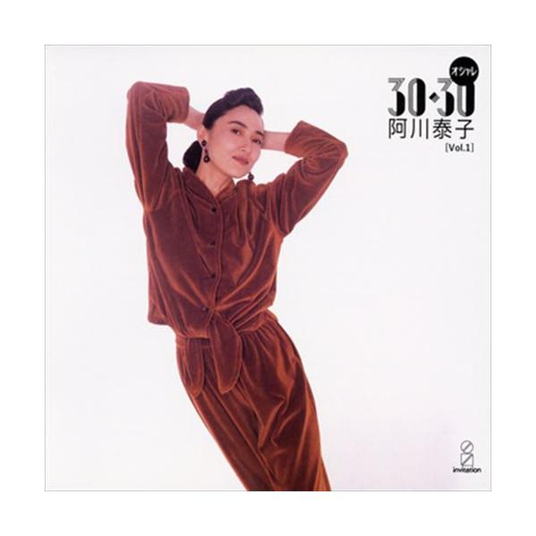 お客様のご注文によりオンデマンドで製造し、お届けいたします。お届けまでに2週間程度かかります。配送料には、LOD制作手数料が含まれております。予めご了承ください。＜収録予定曲＞1.オシャレ30・30のテーマ2.EVERYBODY LOVES...